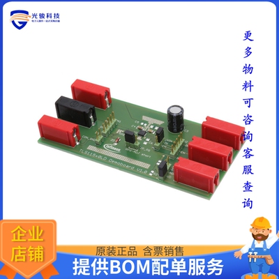TLS115D0LDDEMOBOARDTOBO1【TLS115D0LD DEMOBOARD】线性稳压器