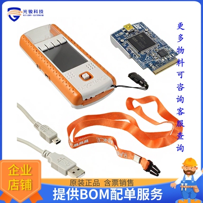 STM3242IPRIMER[RAISONANCE EVOPRIMER STM32F429]评估板