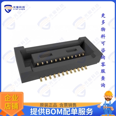 10164227-0241A1RLF 连接器BERGSTAK 0.4MM, 24POSITION, RECE