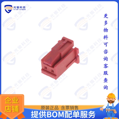 2338183-2 连接器CONN RCPT HSG 2POS 2.50MM