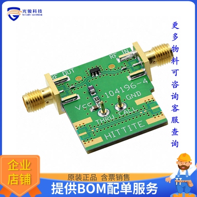 104217-HMC313【EVAL BOARD HMC313】射频评估板开发套件