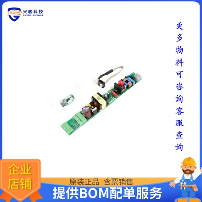 REFXDPL8219U40WTOBO1【EVAL KIT】LED驱动器评估板