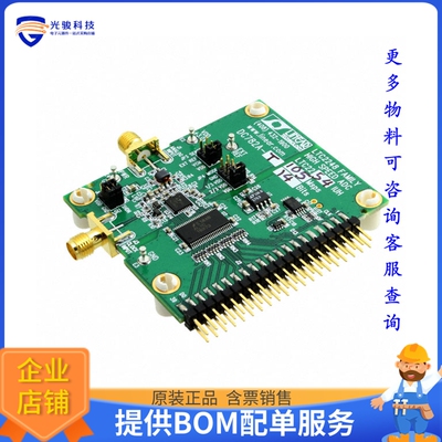 DC782A-T[BOARD EVAL LTC2254IUH]评估板