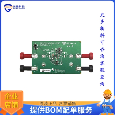 TPS7A1901EVM-760【EVAL BOARD FOR TPS7A19】线性稳压器评估板