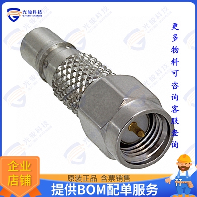 242263 连接器COAX ADAPT SMA TO QMA