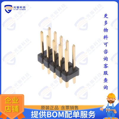 10129381-912002BLF 连接器CONN HEADER VERT 12POS 2.54MM