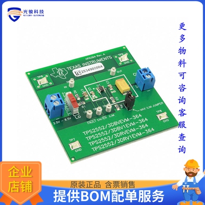 TPS2553DBV1EVM-364[EVAL BOARD FOR TPS2553-1]评估板