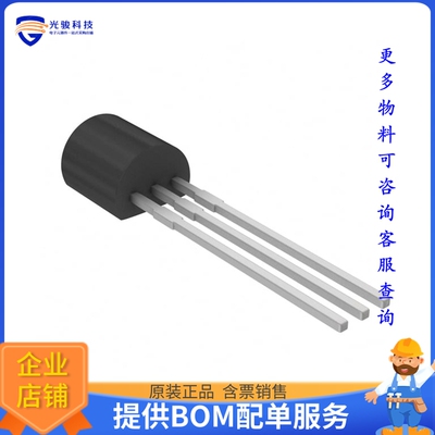 ZVP4424A 晶体管MOSFET P-CH 240V 200MA TO92-3