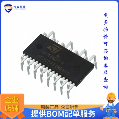 STGIPN3H60T-H【MOD IGBT SLLIMM NANO 26-NDIP】晶体管