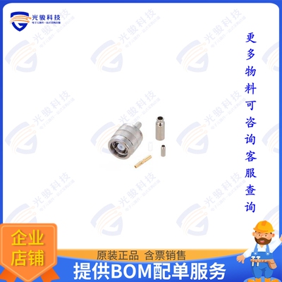 LCCN45949 连接器RP TNC MALE CONNECTOR CRIMP/SOLD