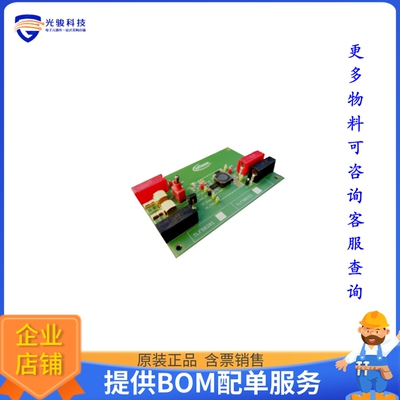 DEMOBOARDTLF50211ELTOBO1[EVAL BOARD FOR TLF50211EL]评估板