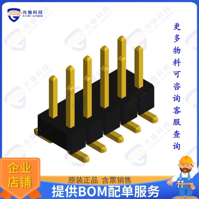 PHDD-SS010G1ABOGE-B005 连接器MALE HEADER VERTICAL SMD 10POS