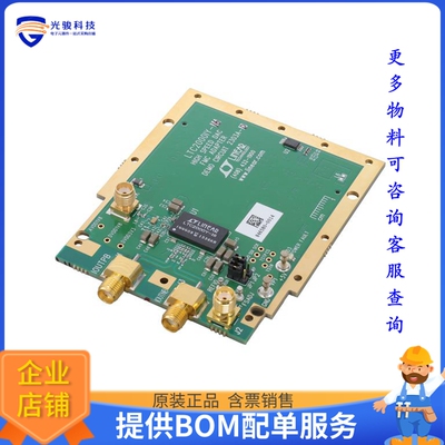 DC2303A-D【DEMO BOARD FOR LTC2000A-16】数模转换器评估板