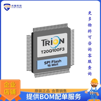 T13Q100F3C3微控器《FPGA/CPLD TRION W/FLASH 100QFP》