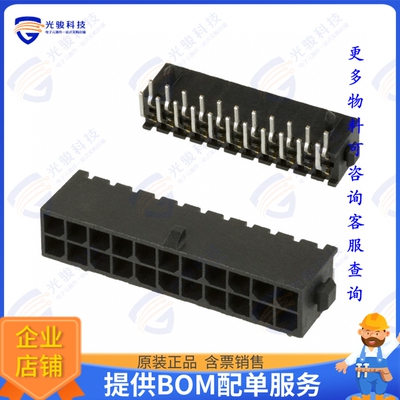 5-794620-2 连接器CONN HEADER R/A 22POS 3MM