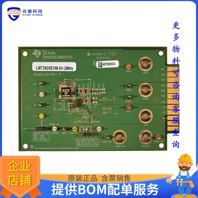 LM73605EVM-5V-2MHZ【EVAL BOARD FOR LM73605】DC/DC、AC/DC、SM