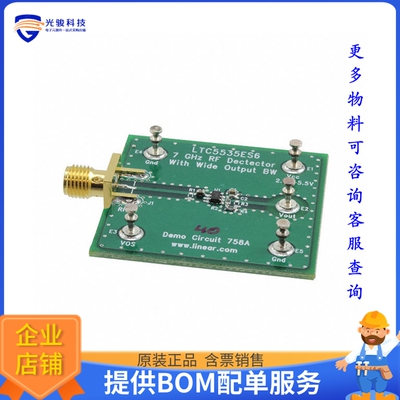 DC758A【EVAL BOARD FOR LTC5535ES6】射频评估板开发套件