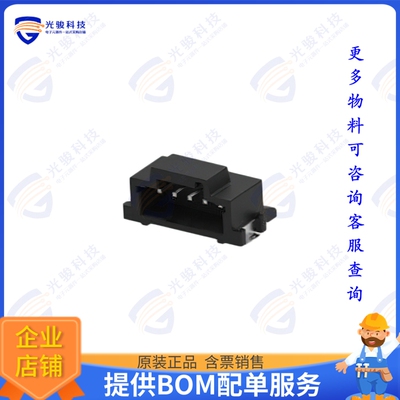 4-2336678-5 连接器SGI2.0 RA SMT HDR ASSY 5P,KEY B,