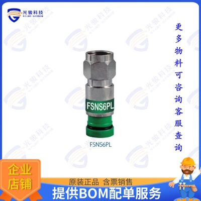 FSNS6PL-25 连接器PROSNS RG6 F PLENUM 25 PACK