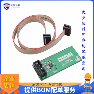 EVAL-AD7746RDZ[EVAL BOARD FOR AD7746]评估板