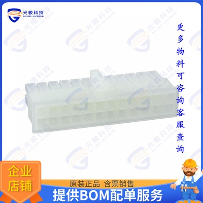2-1969597-4 连接器CONN RCPT HSG 24POS 4.20MM