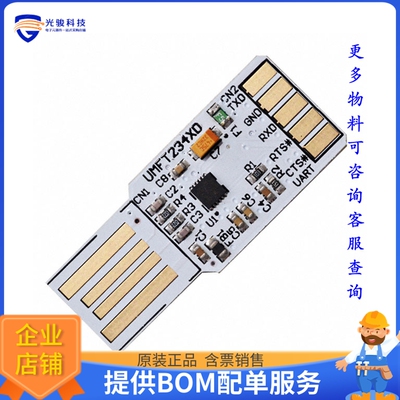 UMFT234XD-NC【BRD BRKOUT USB FT234XD NO CONCTR】评估和演示