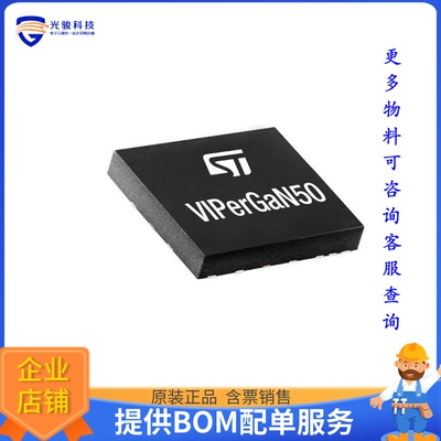 VIPERGAN50TR电源芯片《Advanced quasi-resonant offline》