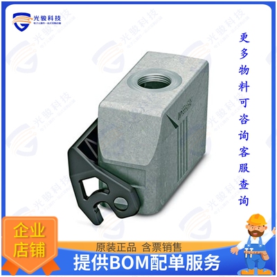 1424388连接器 COUPLING HOUSINGS SZD25 SGL LOCK
