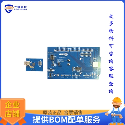 EV-BM833【EV BOARD, NRF52833 BLE 5.1 MODUL】射频评估板开发