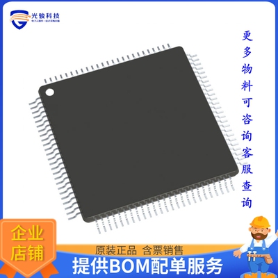 PIC24HJ256GP610T-I/PF微控器《IC MCU 16BIT 256KB FLASH 100TQF