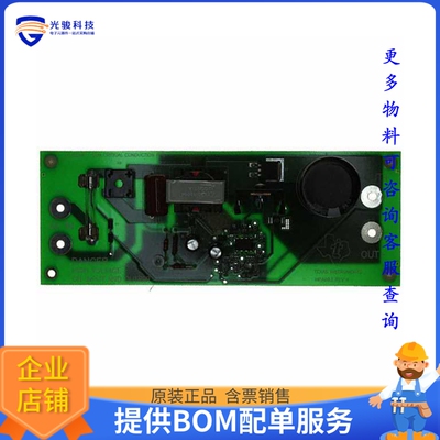 UCC28051EVM【EVAL MODULE FOR UCC28051】评估和演示板套件