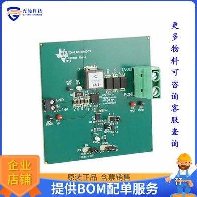 CSD86350Q5DEVM-604【EVAL MODULE FOR CSD86350Q5D】DC/DC、AC/D