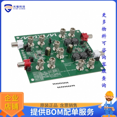 MAX98400BEVKIT+【KIT EVAL FOR MAX98400B】音频放大器评估板