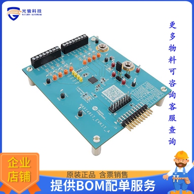 MAX14917EVKIT#【THE MAX14917 EVALUATION KIT (EV】评估和演示