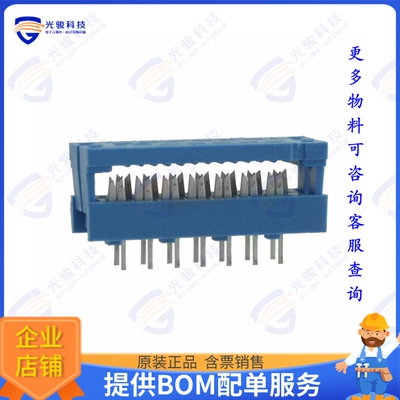 1658525-7 连接器CONN DIP HDR IDC 14POS VERT