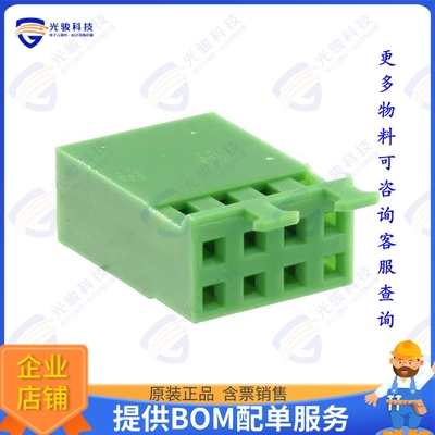 925370-4 连接器CONN RCPT HSG 8POS 2.54MM
