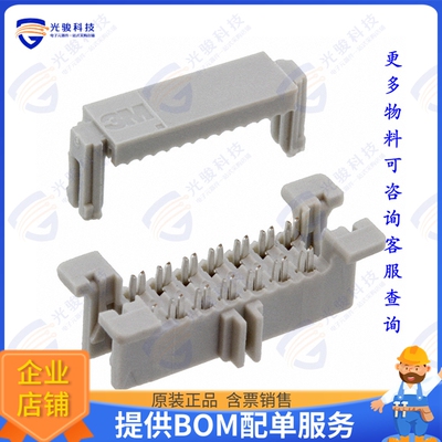 45114-020030 连接器CONN RCPT 14POS IDC 30AWG GOLD