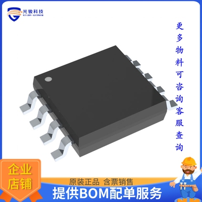 MAX14878AWA+T《接口芯片IC TXRX/ISO 1/1 8SOIC》