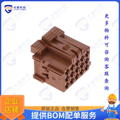 1-967623-5 连接器JUN-POW-TIM GEH 15P