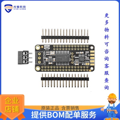 5709【ADAFRUIT CAN BUS FEATHERWING - M】扩展板、子卡