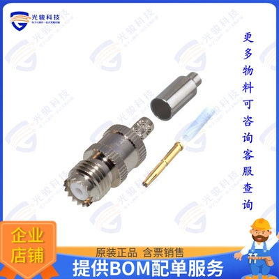 RFU-601-B1 连接器MUHF FEMALE CRIMP; 50 OHMS
