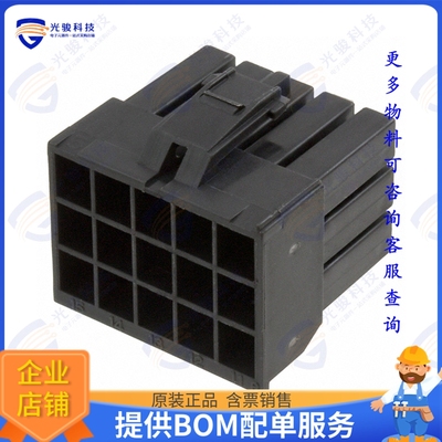 176279-9 连接器CONN PLUG HSG 15POS 3.96MM