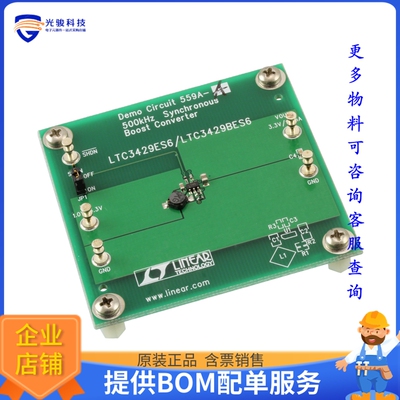 DC559A-A【BOARD EVAL FOR LTC3429ES6】DC/DC、AC/DC、SMPS评估?
