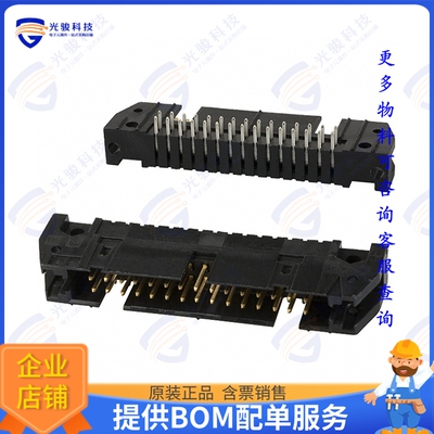 5102159-7 连接器CONN HEADER R/A 30POS 2.54MM