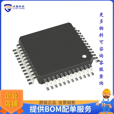 R5F56609AGFL#30微控器《IC MCU 32BIT 1MB FLASH 48LQFP》