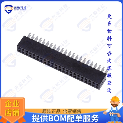 20021311-00044T4LF 连接器CONN RCPT 44POS 0.05 GOLD PCB
