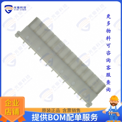 50375123 连接器CONN RCPT HSG 12POS 2.50MM