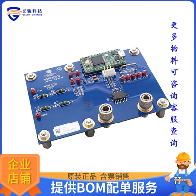 ASEK37800KMAC-015B5-SPI【KIT FOR ASC37800 15-SPI】传感器评