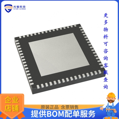 USB2517-JZX-TR《接口芯片IC USB 2.0 7PORT HUB CTLR 64QFN》