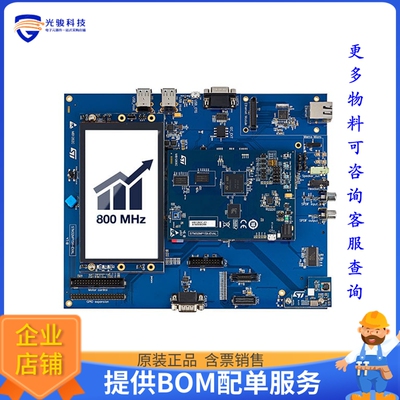 STM32MP157D-EV1[STM32MP157D EVAL BRD]评估板